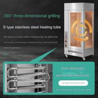 China Electric Heating Gas Rotary Chicken Oven for BBQ and Grilling in Manufacturing Plant for sale