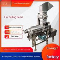 China Industrial Cold Press Juicer 135kg for Fresh Coconut Milk and Fruit Juice Extraction for sale
