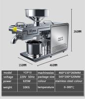 China Home Coconut Oil Press with Oil Filter Net Weight 10KG Voltage Can Be Customized Coffee Bean Oil Press Machine for sale