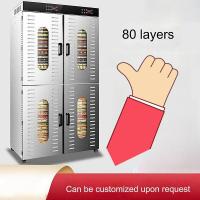 China 304 Stainless Steel Food Dehydrator for Ultra-Quiet Drying of Fruits and Vegetables for sale