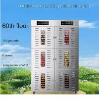 China 304 Stainless Steel Food Dehydrator for Ultra-Quiet Drying of Fruits and Vegetables for sale