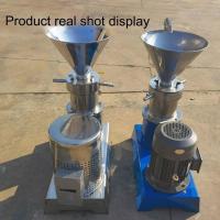 China Retail Colloid Milling Machine Your One-Stop Solution for Nut Butter Production for sale