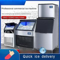 China Commercial Ice Cream Machine with Stainless Steel Body and 20KG Ice Storage Capacity for sale