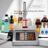 China 3-300ml Liquid Filling Machine 5-25Bottles/min Filling Speed Suitable for 10g-3kg Capacity for sale
