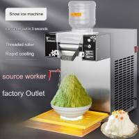 China Stainless Steel Body High Productivity Electric Snow Cone Maker 750W for Shaved Ice for sale