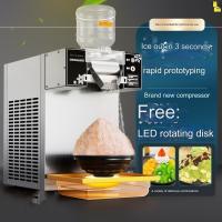 China 50kg/h Capacity Automatic Milk Snowflake Ice Maker Machine Rapid Cooling in 3 Seconds for sale