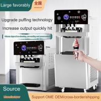 China Serve More Customers with 40L/H Countertop Soft Ice Cream Machine and 6L *2 Hoppers for sale