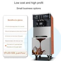 China 220V Automated Soft Ice Cream Vending Machine for Snack Food 15 Days Delivery and More for sale