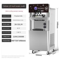 China Icecream Machine Simple and Easy to Operate Consumption Soft Ice Cream Small Commercial for sale