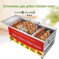 China Commercial Snack Shop and Home Chicken Grill Machine with Durable Gas Roast Oven for sale