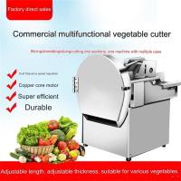 China Powerful 1300W Electric Vegetable Dicer Industrial Stainless Steel Shredding Machine for sale