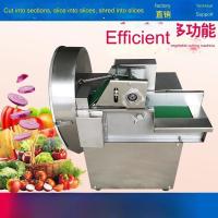 China High Capacity Vegetable Cutting Machine Electric Vegetable Dicer 0.75W 300-1000KG/H for sale