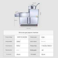 China 1100*420*1000 Safe and Durable Commercial Popcorn Machine for Ball Shape Popcorn for sale