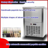 China High Productivity Portable Stainless Steel Popsicle Machine with Rapid Cooling Material for sale