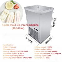 China High Productivity Style Stick Ice Cream Machine Popsicle Mach Ice Popsicle Making Machine for sale