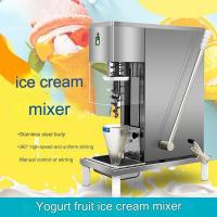 China Final Product Shapes Commercial Ice Cream Mixer with 49kg Weight and 220V Voltage for sale