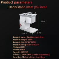China 47 KG Weight Commercial Meat Cutting Machine for Pork Chicken Fillet Breast Beef for sale