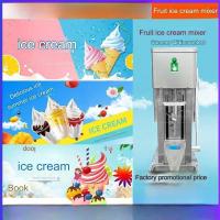 China Efficiency Ice Cream Mix Processing Machine 310*560*750 Fast Rotation and Mixing for sale