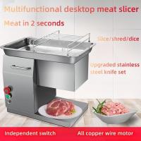 China Powerful Electric Meat Slicer Mincer Dicer Machine Perfect for Winery and Hospitality for sale