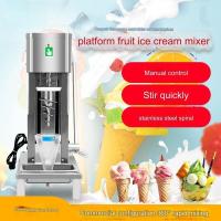 China Create Delicious Swirled Treats with 49 KG Frozen Yogurt Ice Cream Mixer CBM0.13 for sale