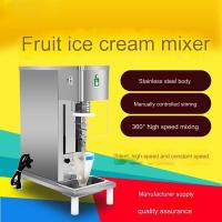 China Create Delicious Swirled Treats with 49 KG Frozen Yogurt Ice Cream Mixer CBM0.13 for sale