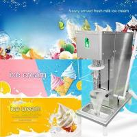 China 750w Snack Food Making Machine Manual Feeding Power for Frozen Yogurt Ice Cream Mixer for sale