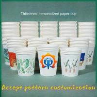 China Healthy and Sustainable Commercial Disposable Coffee Paper Cups for Custom Made Option for sale