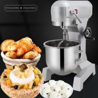 China 50HZ Frequency 20L Capacity Animal Food Mixer with Three Modes of Mixing Wheat Flour for sale