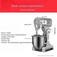 China 20KG-50KG Capacity Stand Portable Bread Machine for Western Restaurant and Bakery for sale