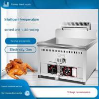 China Commercial Chicken Fryer Machine Electric Deep Fryer with 50*50*42CM High Productivity for sale