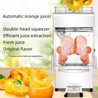 China Stainless Steel Lemon Citrus Electric Fruit Orange Juicer Extractor for Quick Juicing for sale