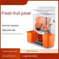China Revolutionize Your Juice Business with 120W Electric Fresh Juice Citrus Juicer Machine for sale