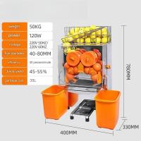 China 120W Electric Citrus Orange Juicer CE Certification for Orange Lemon Lime Pomegranate for sale