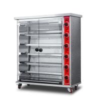 China Fully Automatic 220-240V 300W Chicken Roasting Furnace for Retail and Home 20kW/h Power for sale