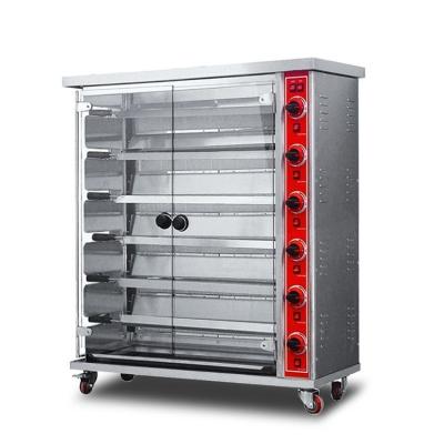 China Fully Automatic 220-240V 300W Chicken Roasting Furnace for Retail and Home 20kW/h Power for sale