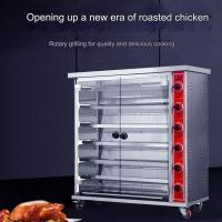 China 20kw Automatic Chicken Roasting Furnace Heat Power Resistant to 300°C for Food Making for sale