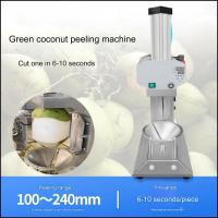 China Coconut Peeling Machine Fully Automatic Golden Green Coconut Peeler for Southeast Asia for sale