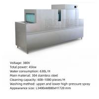 China 2000-3000 Pieces/Hour Large Capacity Commercial Tableware Washing Machine for Hotels for sale