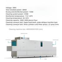 China 300kg Large Capacity Dishwasher for High Productivity in Restaurants Stainless Steel for sale