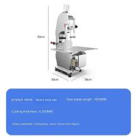 China Commercial Bone Saw for Cutting Bones Pig Trotters and Frozen Meat 40kg Capacity for sale