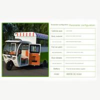 China Excellent Large Capacity Outdoor Fast Food Dining Car with Beautiful Metal Carved Plate for sale