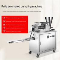 China 220V/380V 2.2kw/1.5kw Dumpling Machine for Food Beverage Shops 230kg Output 8600pcs/h for sale