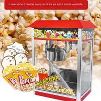 China Multi-taste Corn Popcorn Machine with Automatic Function and High Capacity 220v for sale