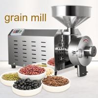 China 50kg/h Output Food Grinder Adjustable Coarseness and Fineness Suitable for Commercial for sale