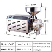 China 50kg/h Output Food Grinder Adjustable Coarseness and Fineness Suitable for Commercial for sale