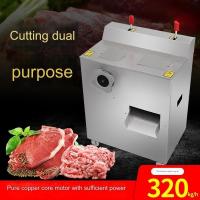 China High Capacity 300kg/h Meat Grinder Minces Meat Slices and Shreds Vegetables with Ease for sale