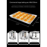 China Commercial Natural Gas Diesel or Electric Rotary Oven 32 Trays European Style for sale