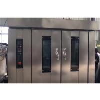 China Food Shop 360 Degree Electric Rotary Oven 245cm * 235cm * 250cm Bakery Baking Equipment for sale
