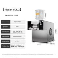 China Snow Ice Machine 220V 360W Power for Daily 60kg Ice Output in Commercial Catering for sale