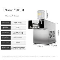 China Snow Ice Machine 120kg Output 750W Power Detachable Design for Food Industry Equipment for sale